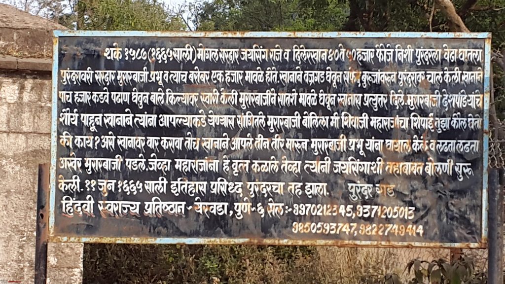 Purandar Fort History, Timings, Entry Fees, Images, Trek, How To Reach, Best Time To Visit ...